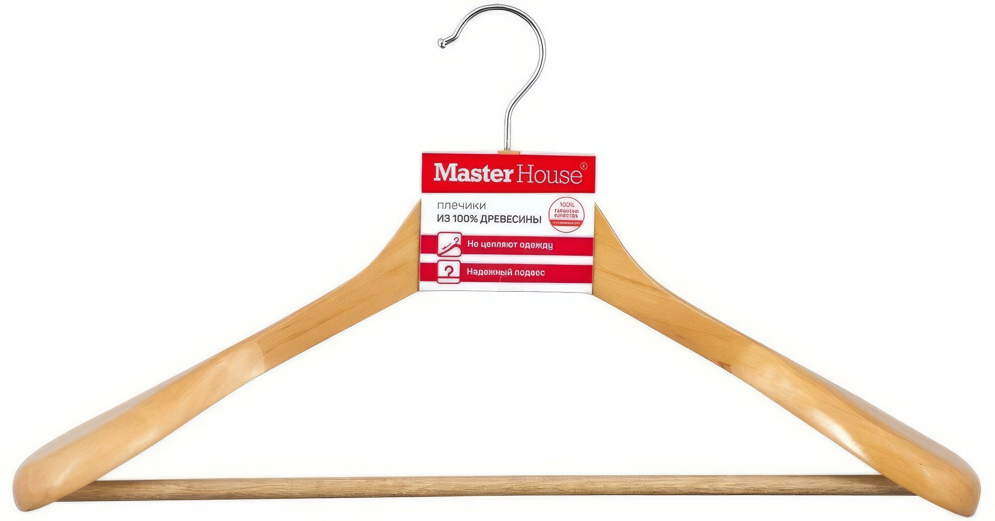 Плечики д/одежды Master House Ясмин р-р 46-54 дерево
