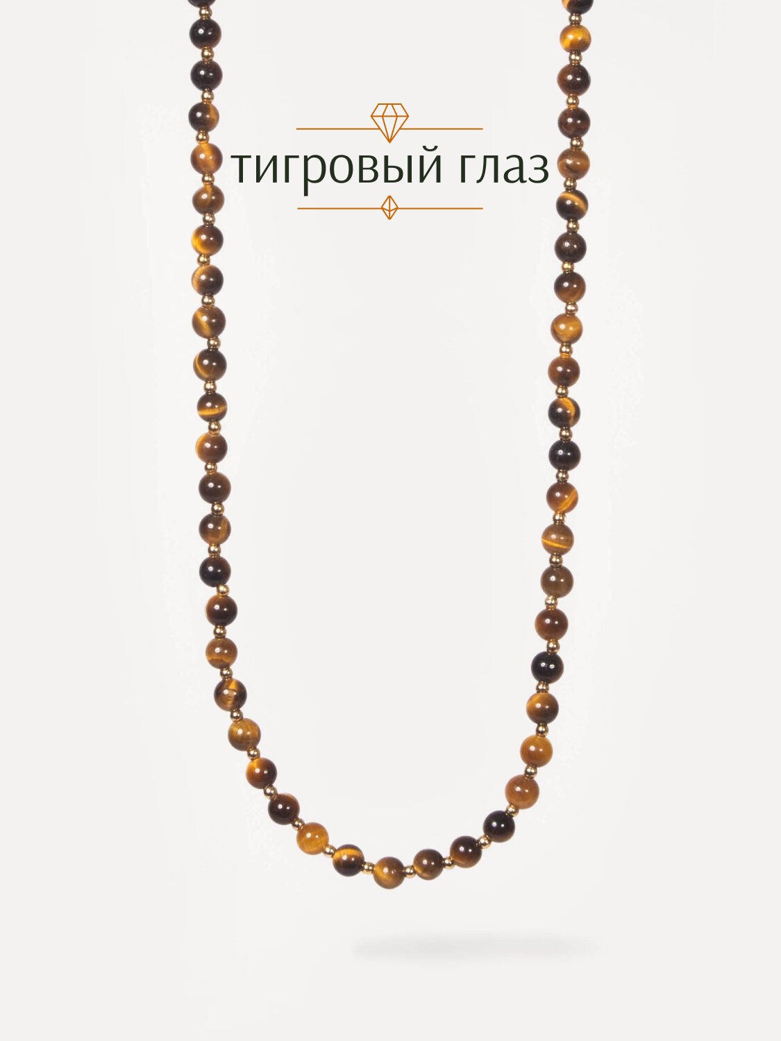 Чокер, тигровый глаз
