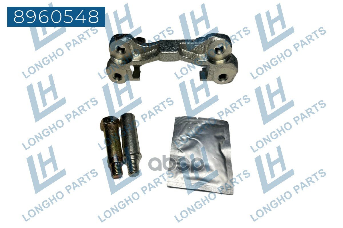 Кронштейн тормозного суппорта прав. TOYOTA Prius 4772132150 (LONGHO) Longho арт. 8960548