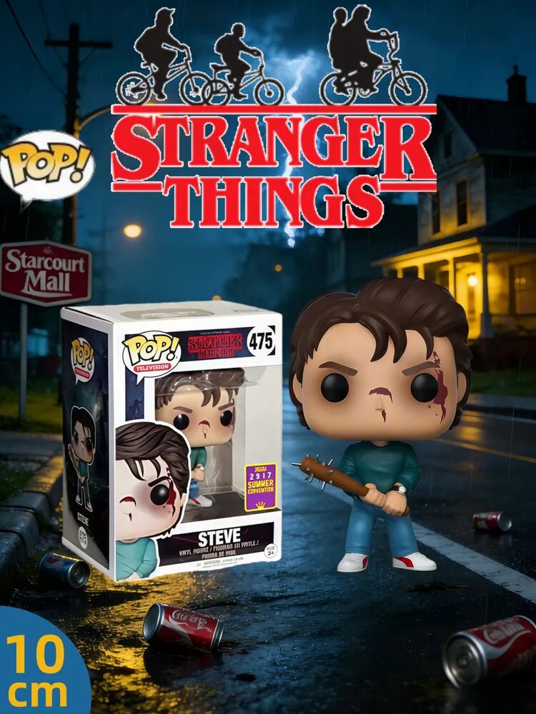 Коллекционная фигурка Stranger Things Стив, винил
