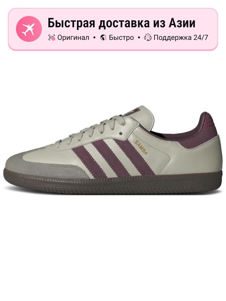 Кроссовки adidas Originals 997 Rockabilly
