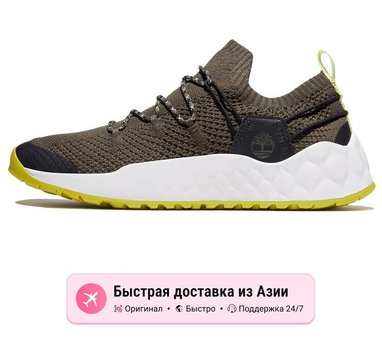 Кроссовки Timberland Solar Wave