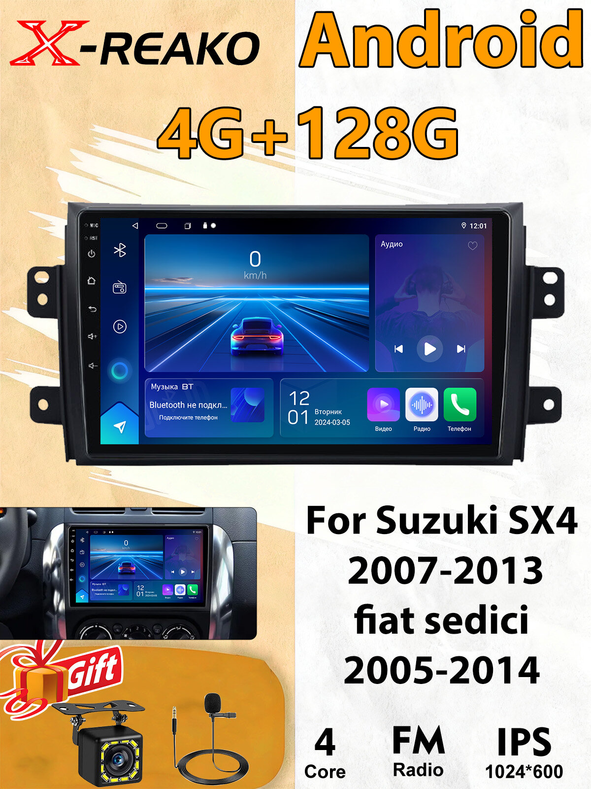 Магнитола для 2Din 9 дюймов Рамка Suzuki SX4 2007 - 2013fiat sedici 2005 - 2014