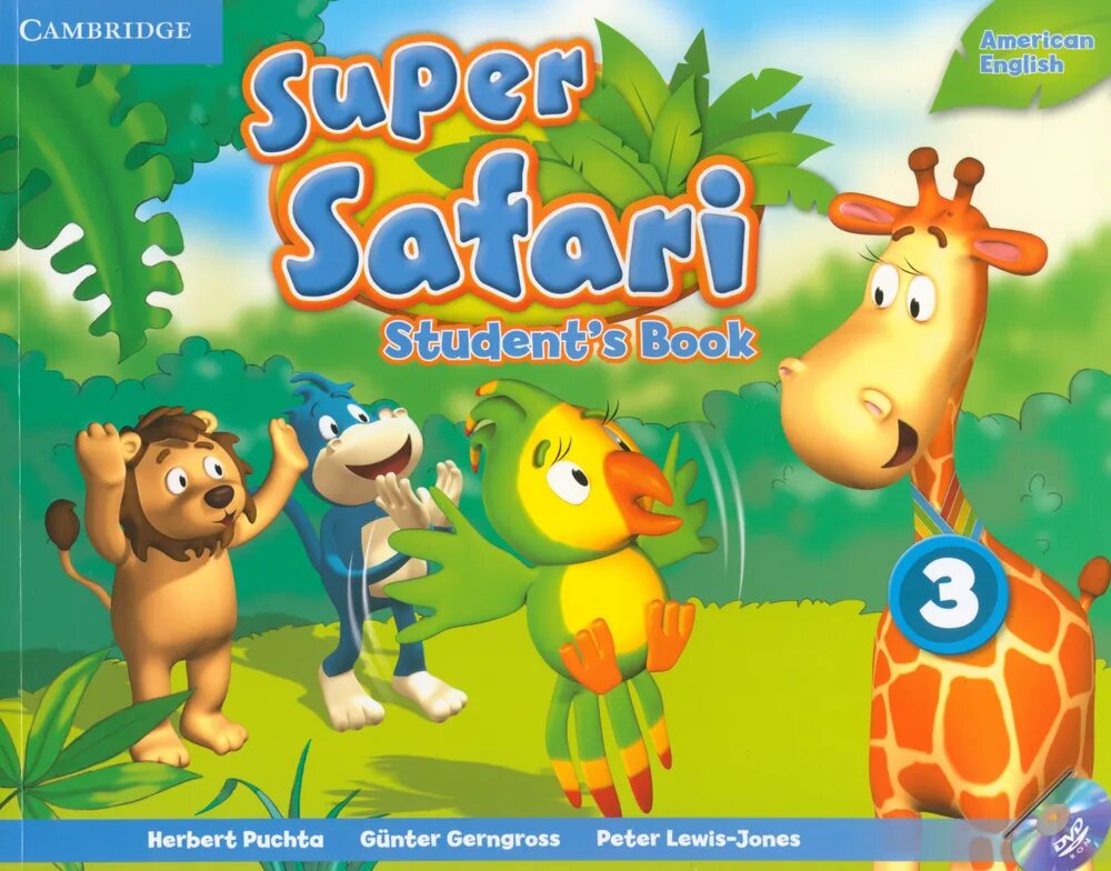 Super Safari. American English. Level 3. Students Book (+DVD) / Учебник | Gerngross Gunter, Puchta Herbert