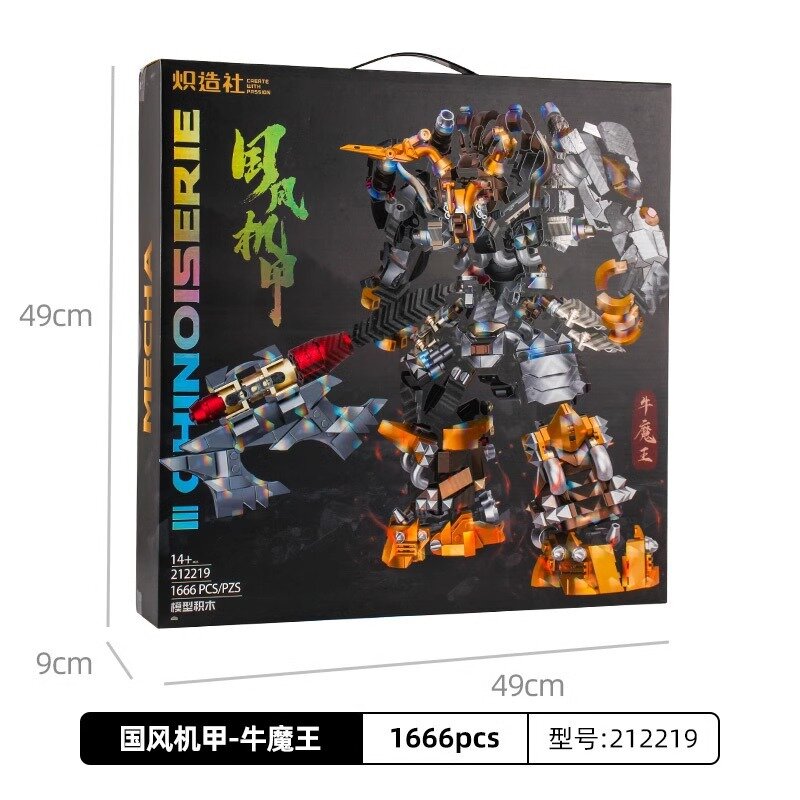 Chizaoshe в национальном стиле Mecha Three Kingdoms Lu Bu Zhao Yun Monkey King Erlang Shen Nezha Building Block Toy