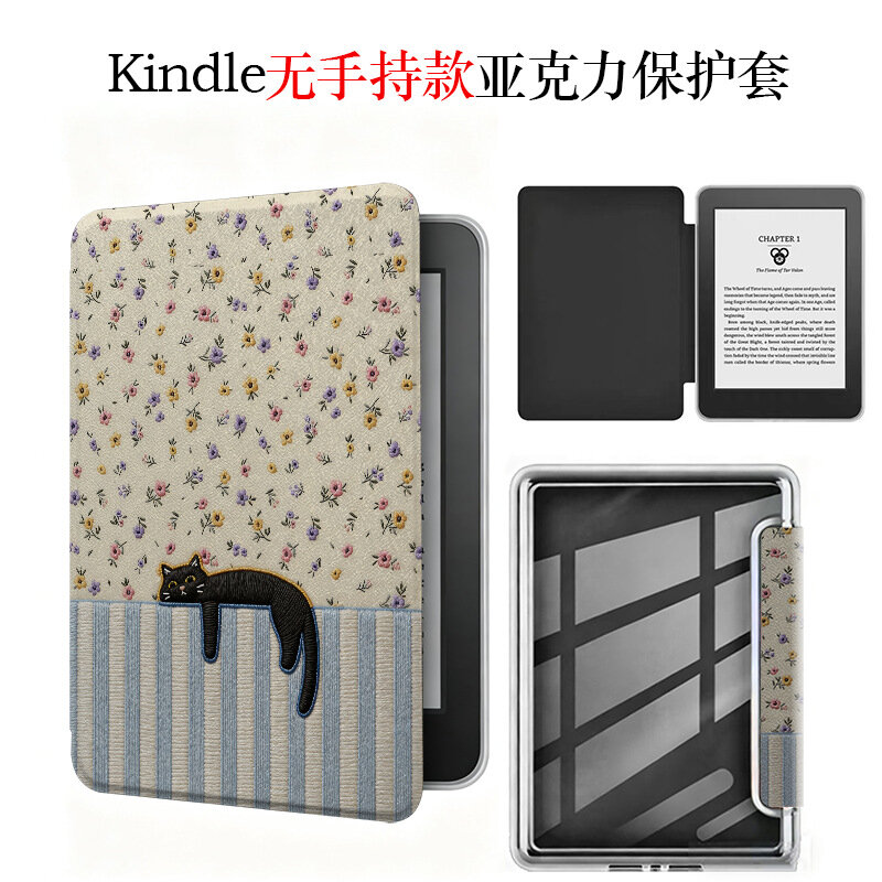 Акриловый чехол с боковой вставкой Спящий кот для Kindle Paperwhite 5 6.8 дюймов без подставки M2L3EK M2L4EK