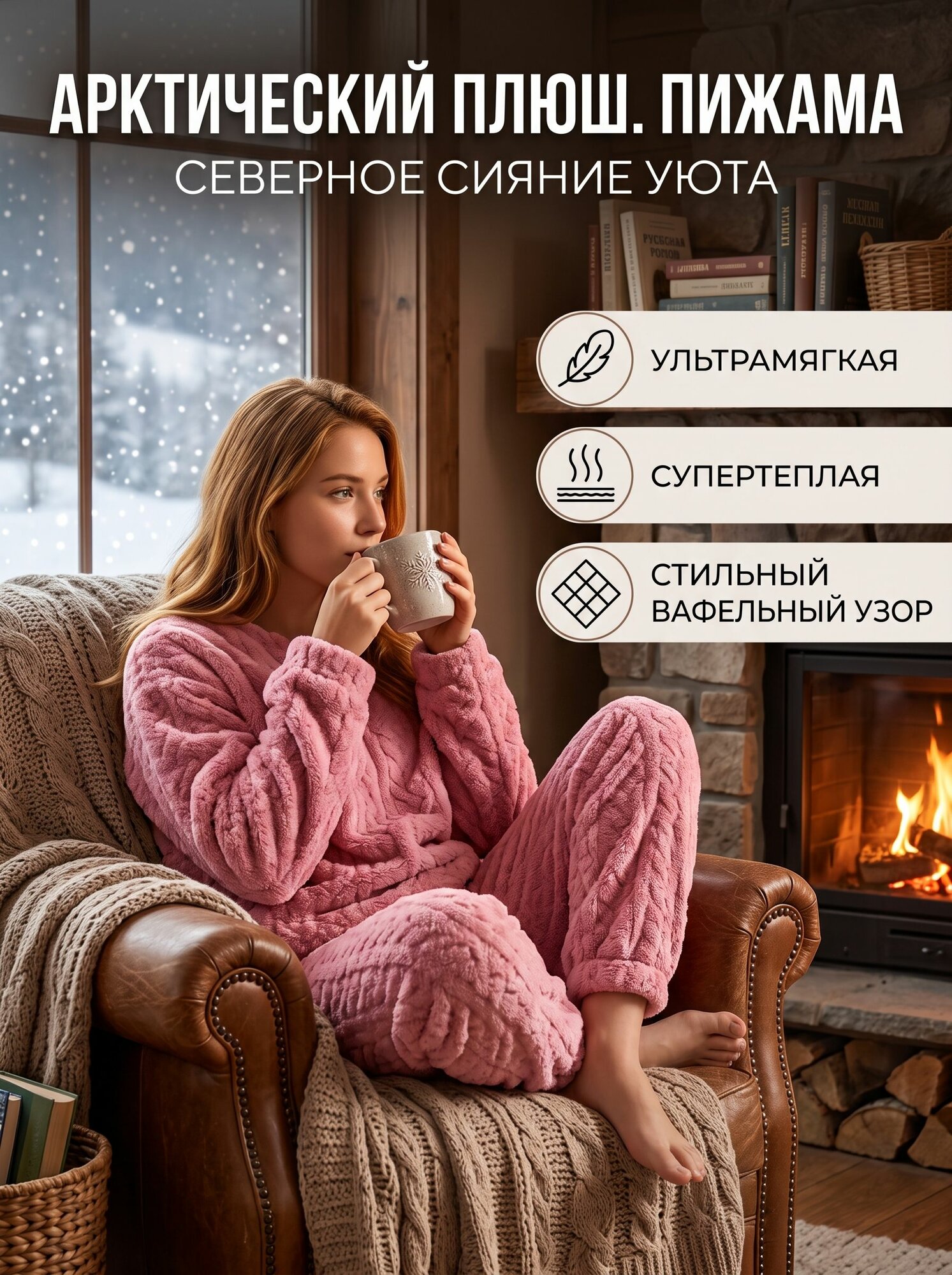 Полукомбинезон утеплённый Осень-зима 2026