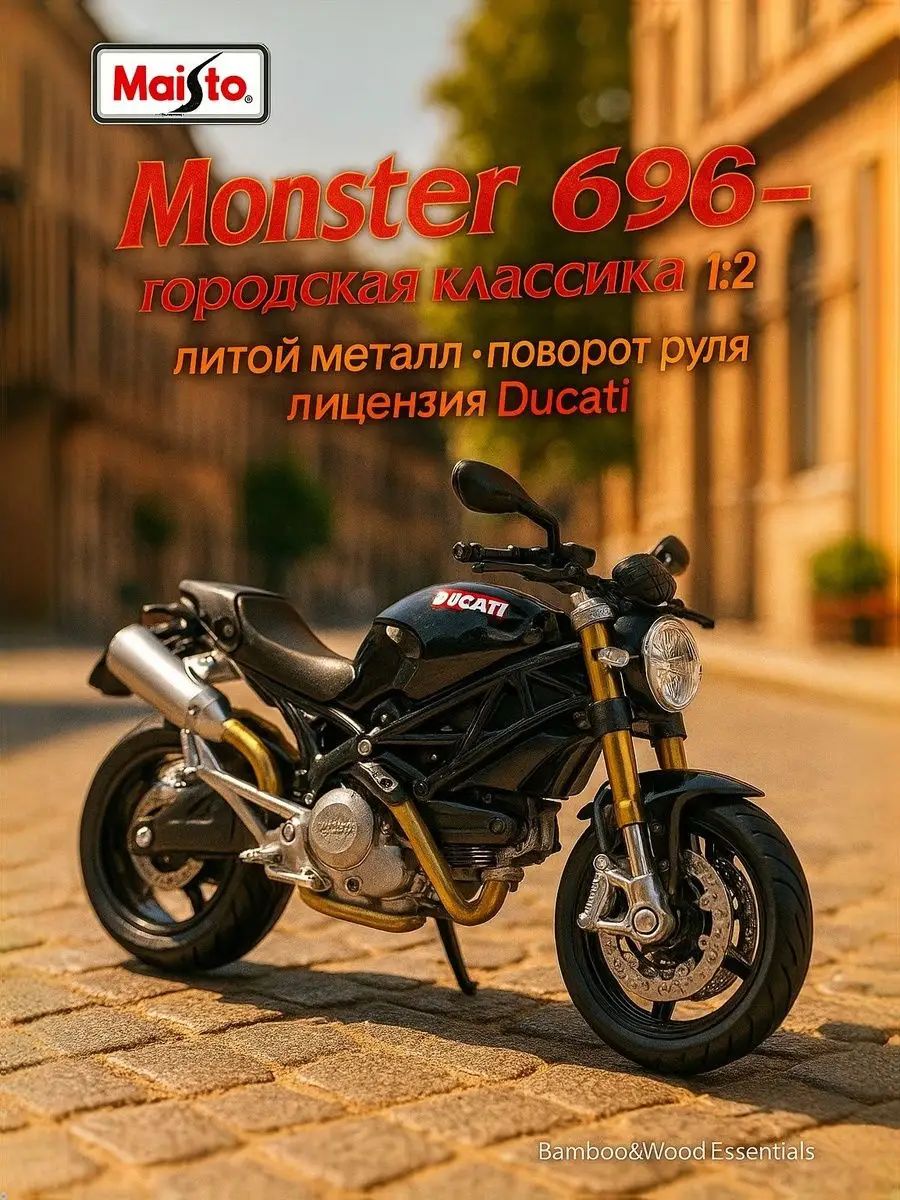 Maisto модель мотоцикла 1:12 из литого металла, резиновые шины, поворот руля; популярные серии: R1250 GS, H2R, 1199 Panigale, CBR1000RR