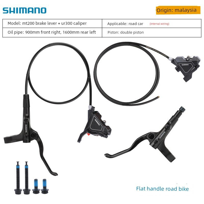 SHIMANO MT200 Рычаг тормоза + UR300 Тормозной калипир Правый передний 900мм Левый задний 1600мм Внутренний кабель