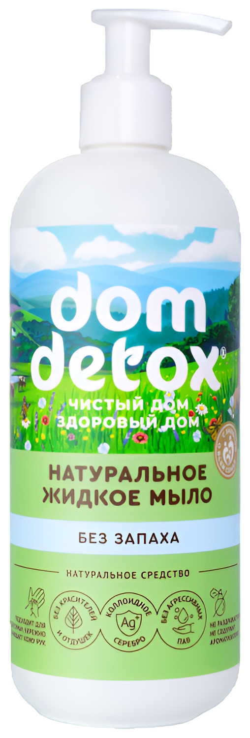 Жидкое мыло Без запаха ЗХ, без красителей и отдушек, 500 грамм