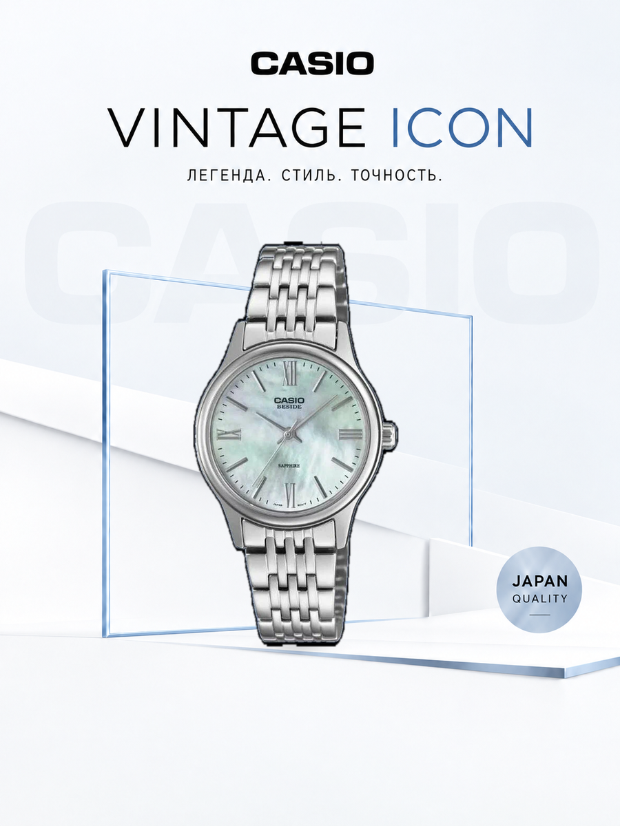Наручные часы CASIO Collection