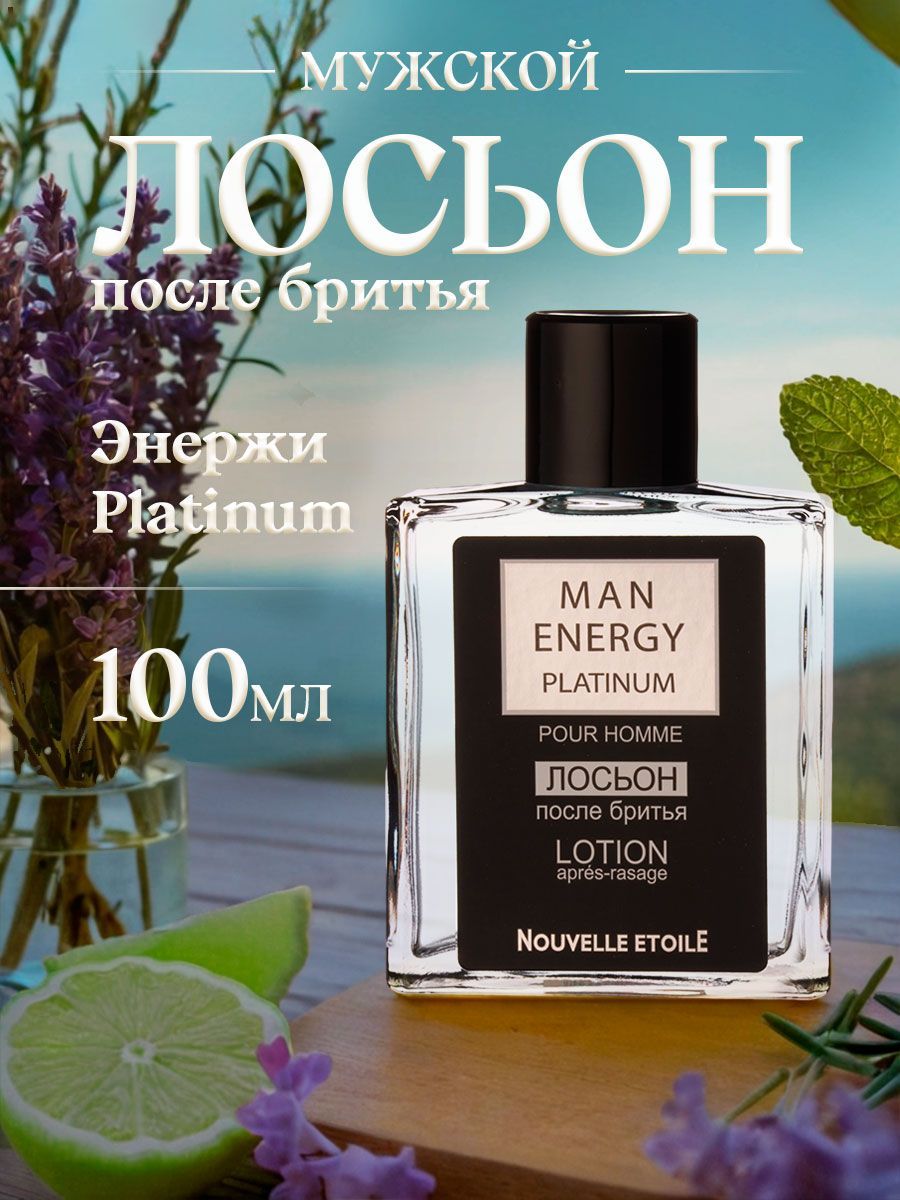 Новая заря Лосьон после бритья мужской "Мужчина энержи платинум" / "Man Energy Platinum", 100мл