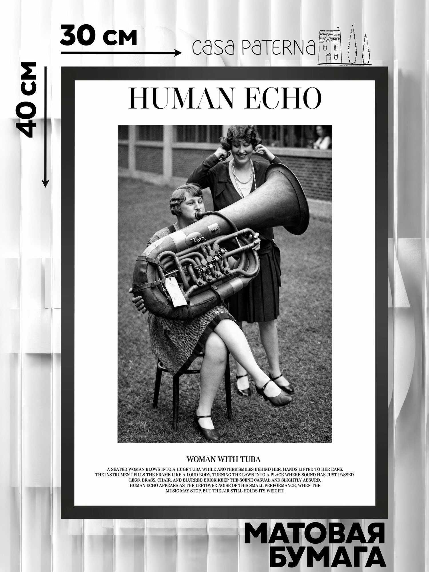 Постер на стену 30х40 Human Echo #211 черно-белая фотография для интерьера, чб без рамки Casa Paterna