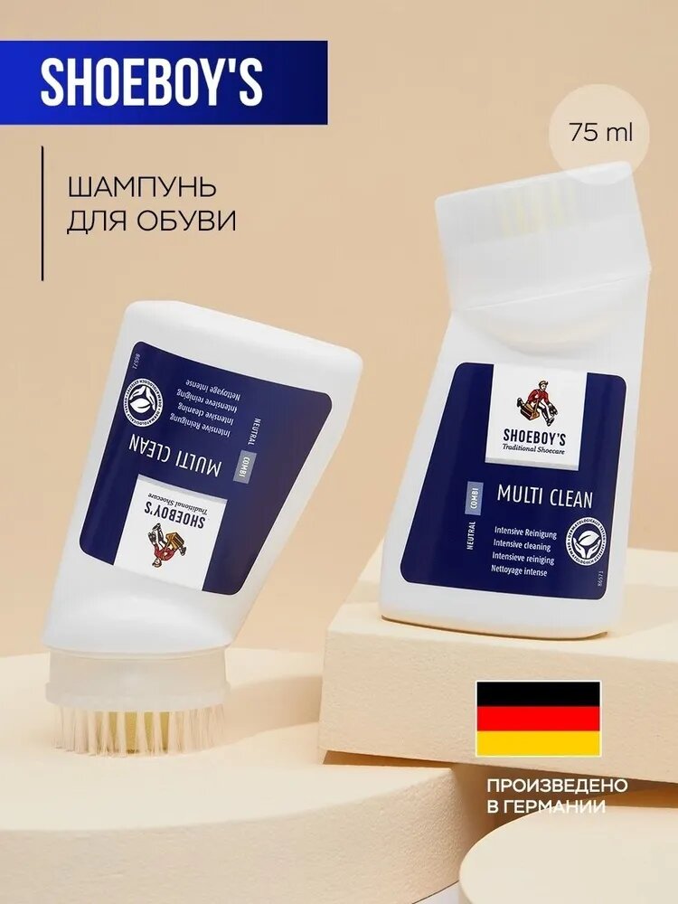 Пена для чистки обуви и подошвы с щеткой MULTI CLEAN, 75 мл. Средство для ухода за обувью SHOEBOY'S