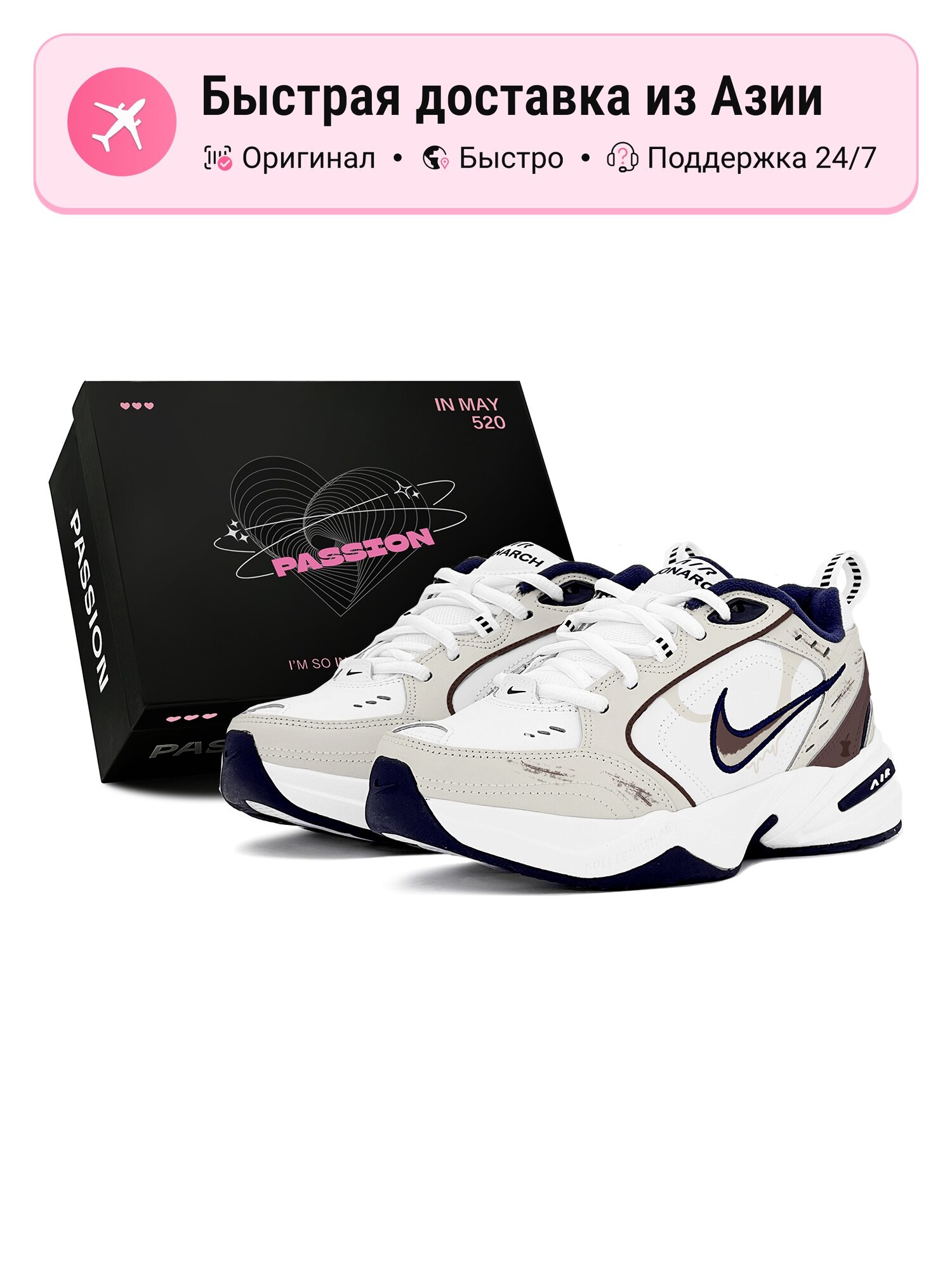 Кроссовки NIKE Air Alpha Force 88 Low