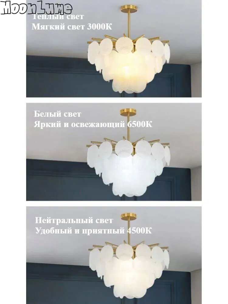 MoonLune Люстра, E14 — фото 1