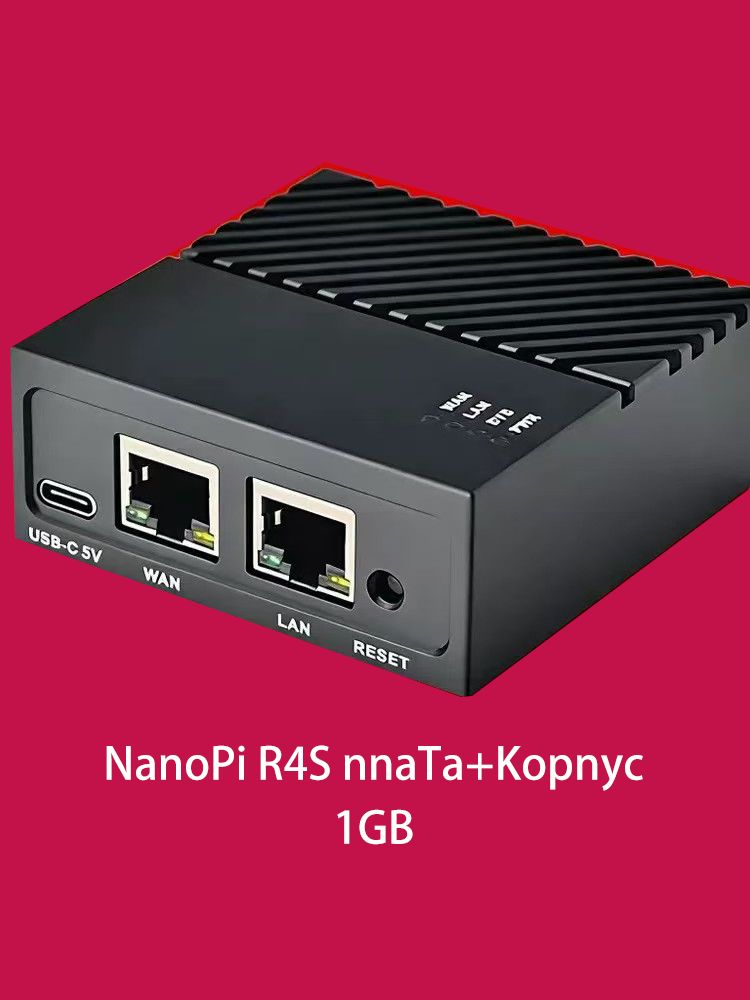 Friendly NanoPi R4S 1GB+ Карта памяти 8G -мягкий адаптер для Android Rockchip RK3399 Сеть ноутбуков