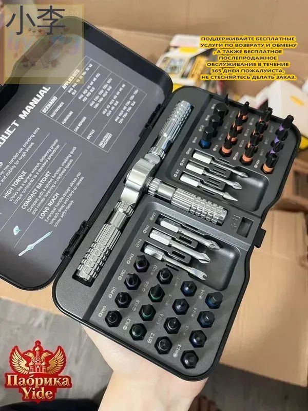 Набор отвёртки Duke 40-in-1 с магнитным органайзером! Профессиональная трещотка. С Т-образной ручкой,