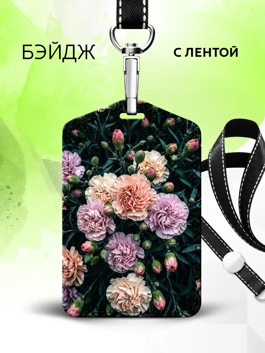 Бейдж из кожи с креплением на нейлоновой лентой и принтом