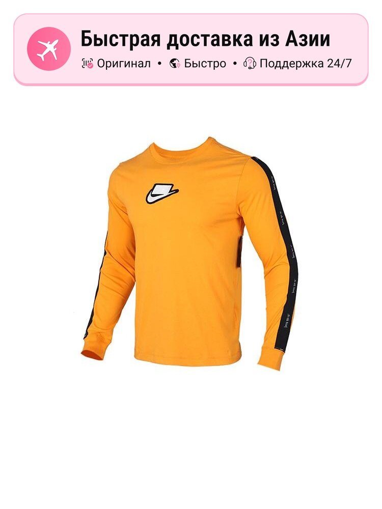 Футболка NIKE Set in Sleeve