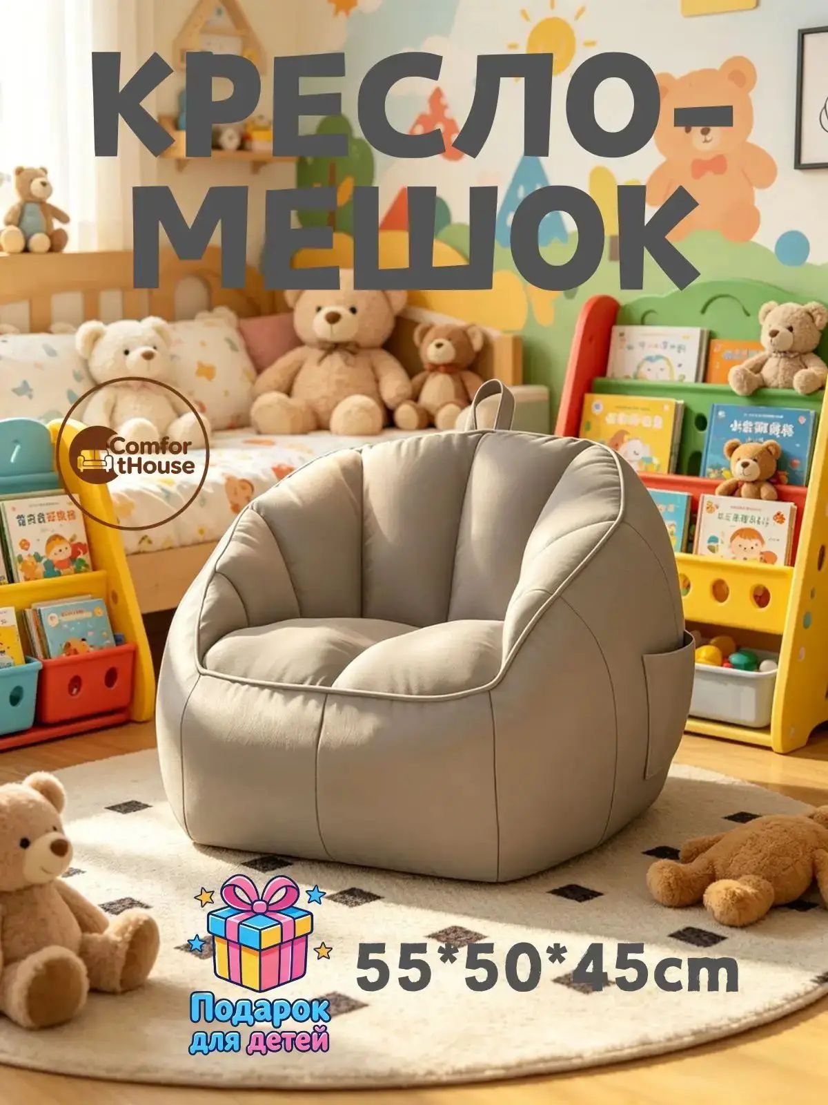 Бескаркасный пуф Сиденье, Лён, Размер XL, серый