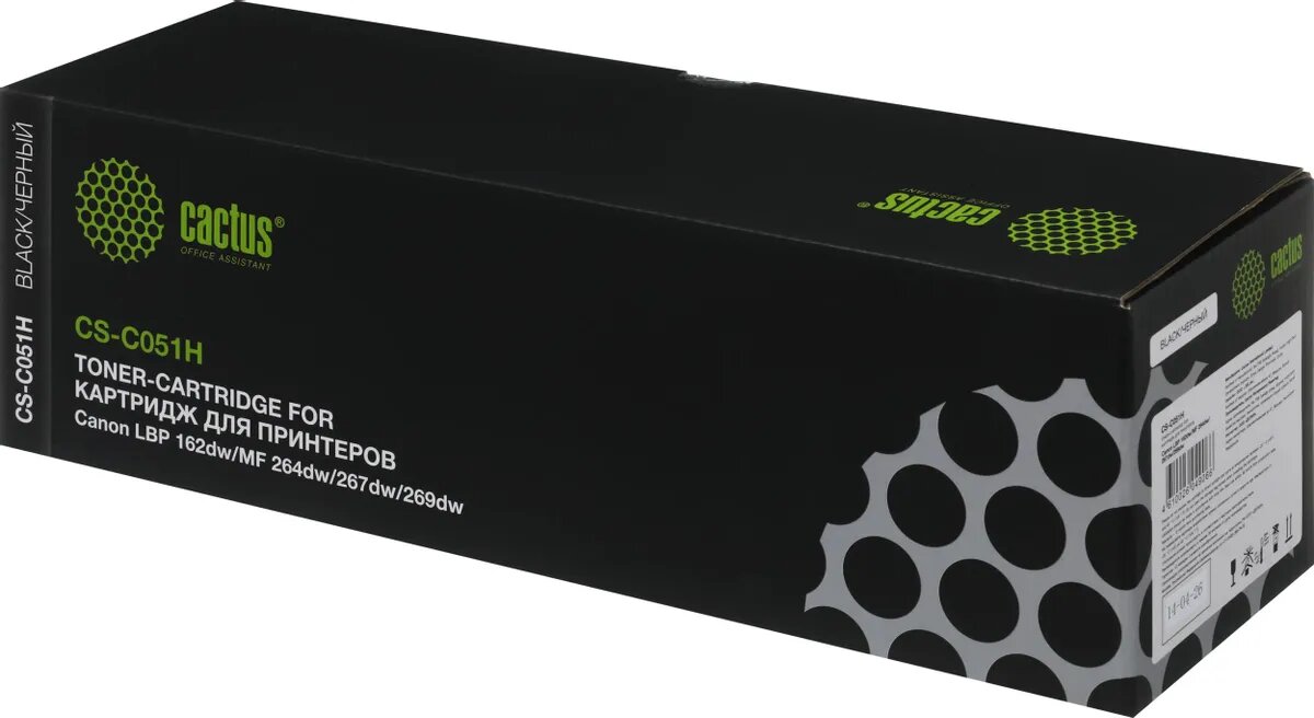 Картридж Cactus CS-C051H, 051H, черный / CS-C051H