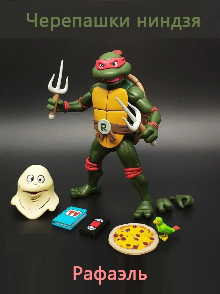 Фигурка Черепашки ниндзя Рафаэль с аксессуарами /Teenage Mutant Ninja Turtles TMNT Raphael 18cm