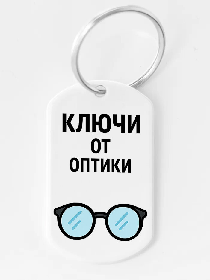 Брелок ZHENYA CLOUD