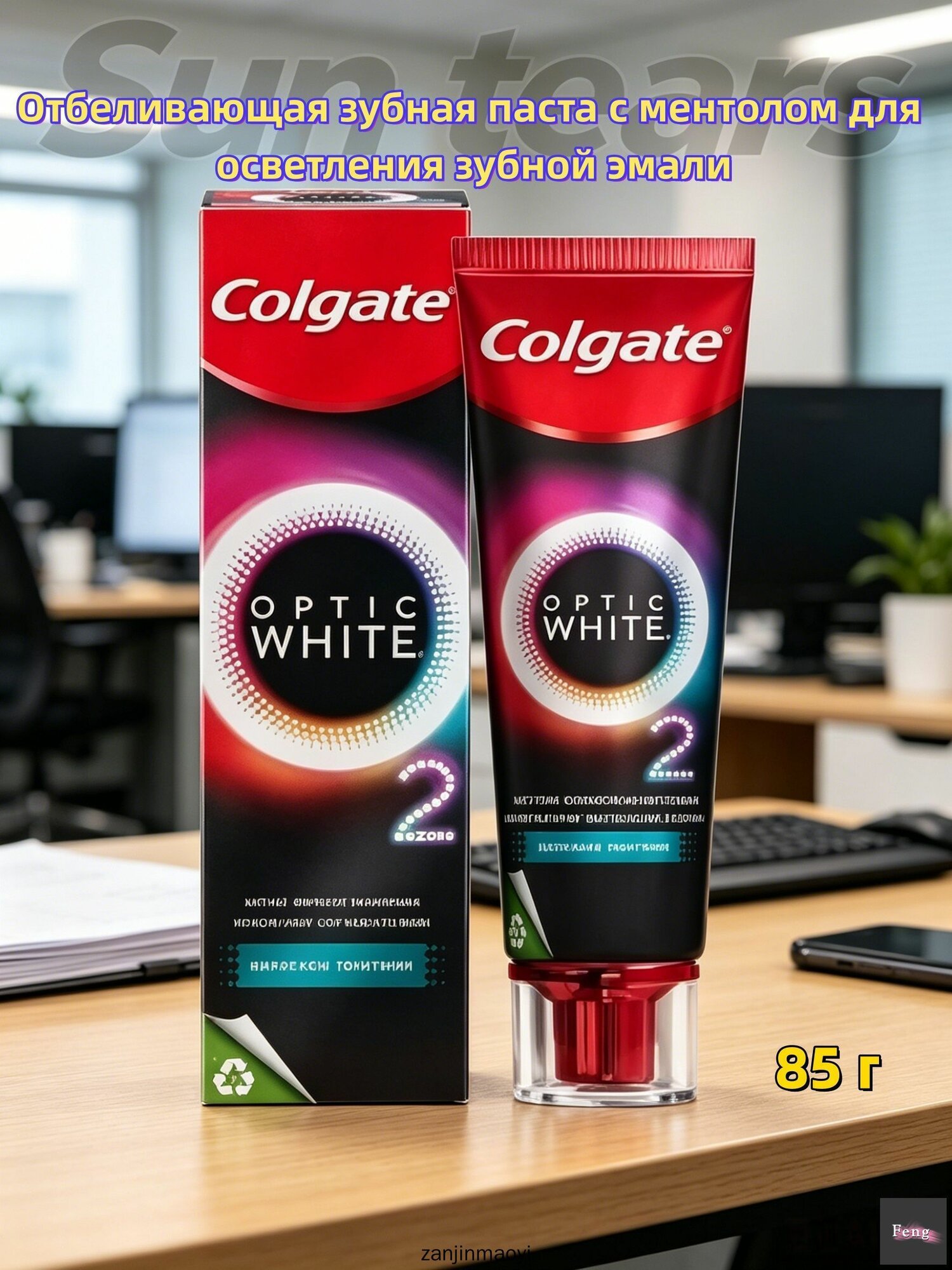 Зубная паста Optic White O2 Aromatic Menthol, отбеливающая, 85 г