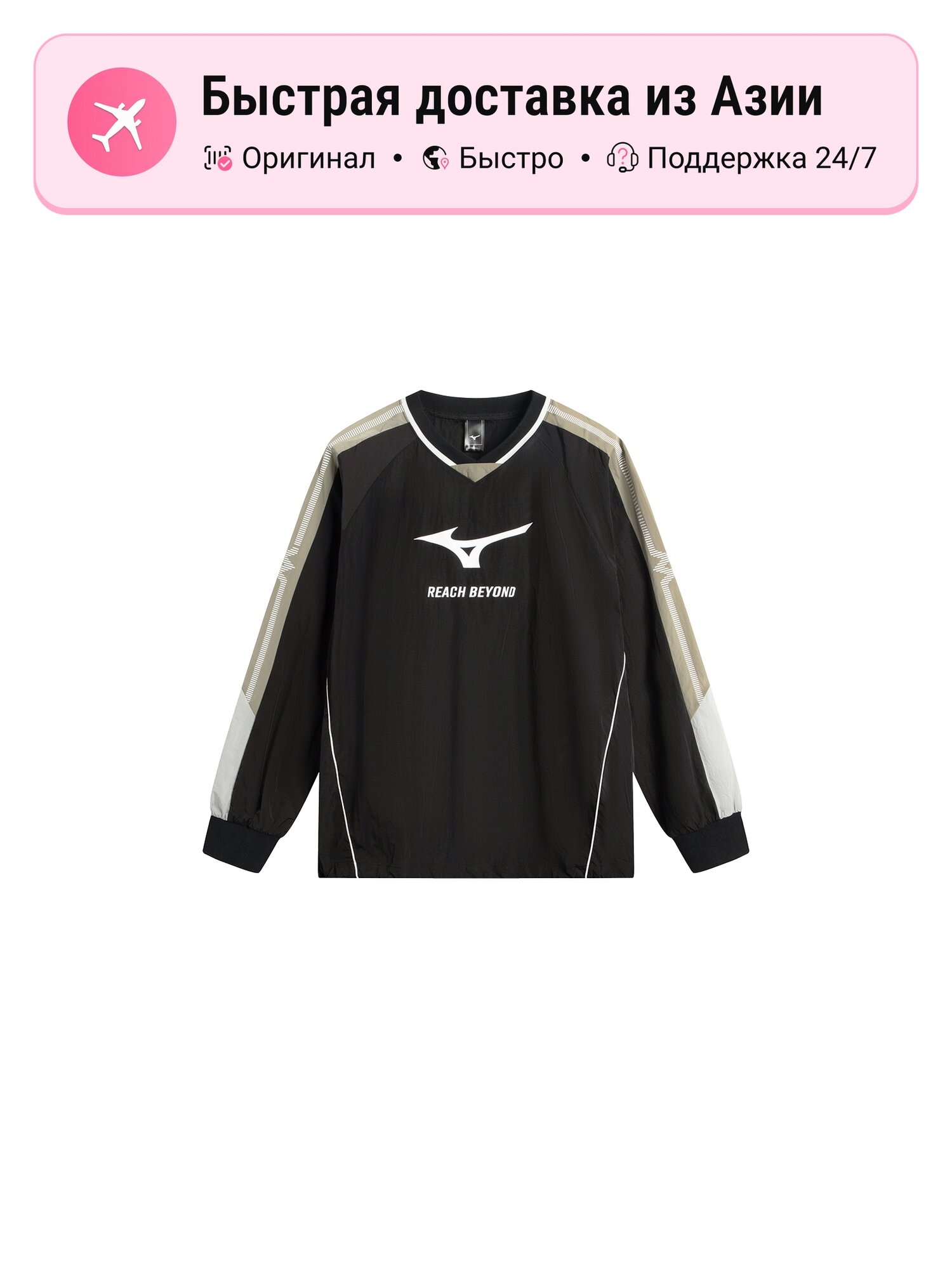 Футболка Mizuno Active