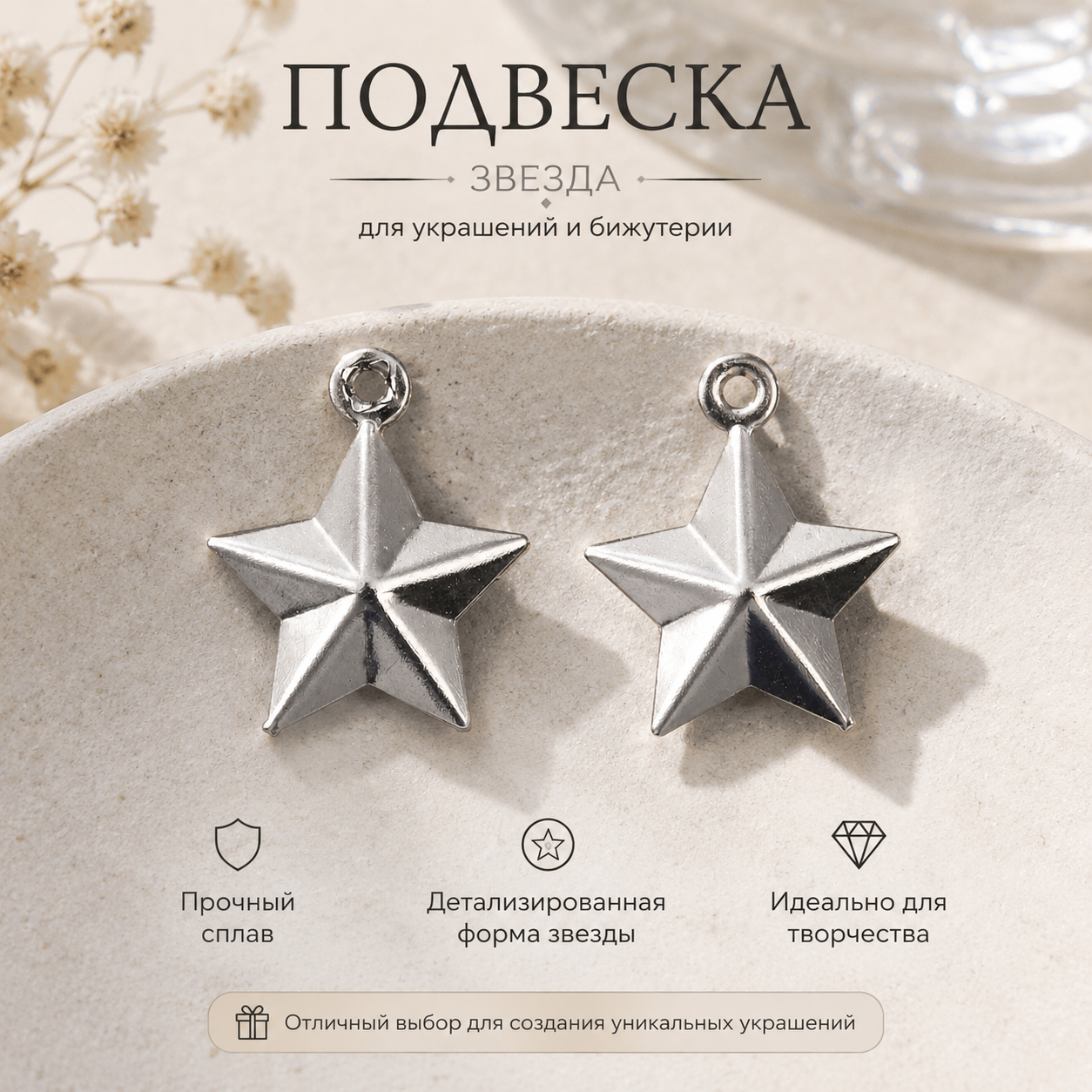 Комплект подвесок
