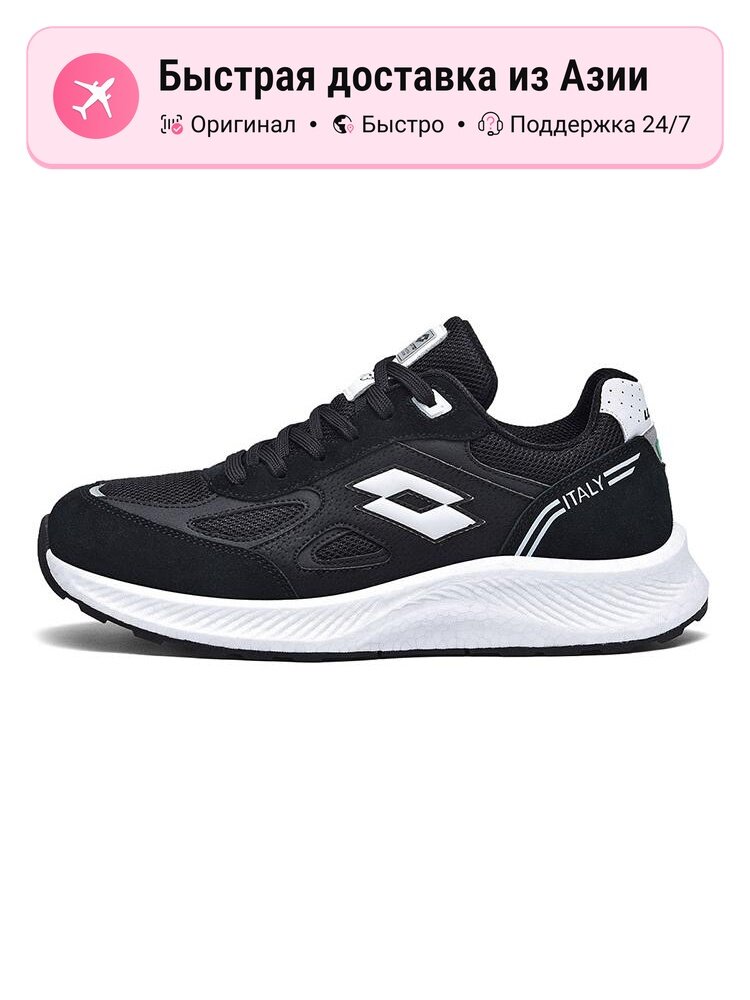 Кроссовки Lotto 37 Low