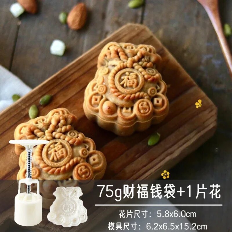 3D форма для лунного пирога с узорами льва Fukubukuro 2pcs