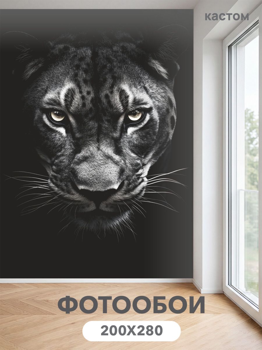 Фотообои на стену флизелиновые 3d животные 200х270 см