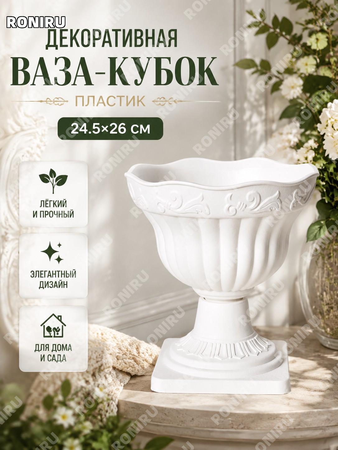 Искусственный суккулентный заборчик с мини-оградой 24,5×26 см пластиковый декор цветочная композиция для дома!