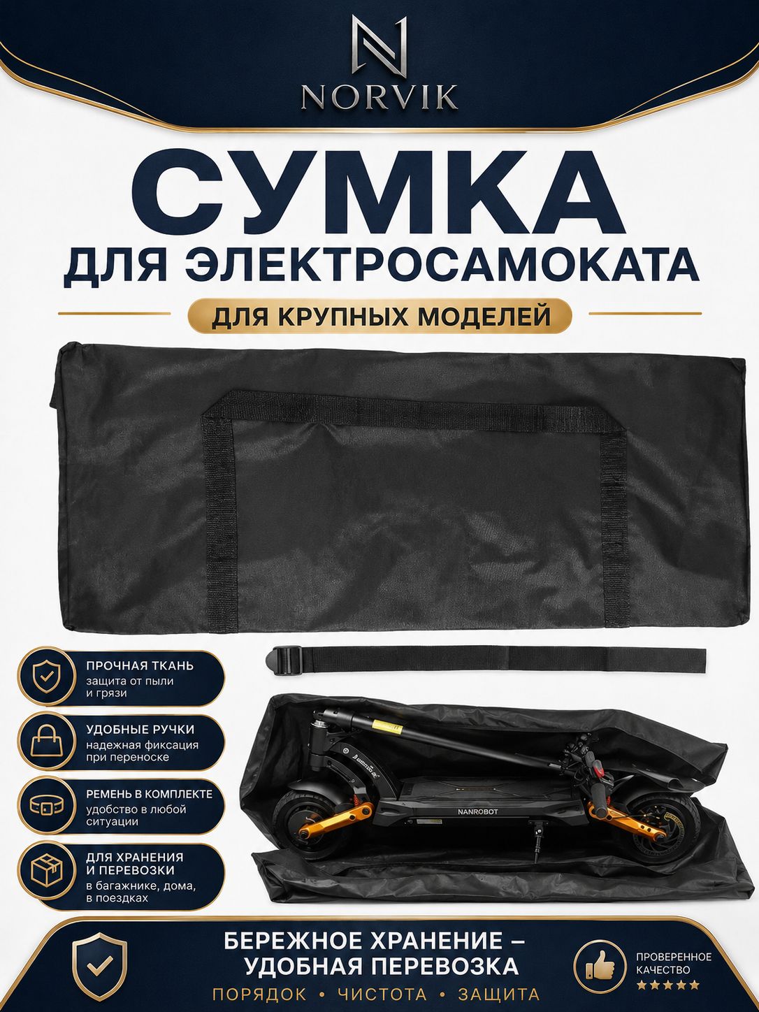 Мешок компрессионный, объем: 20 л--NS928