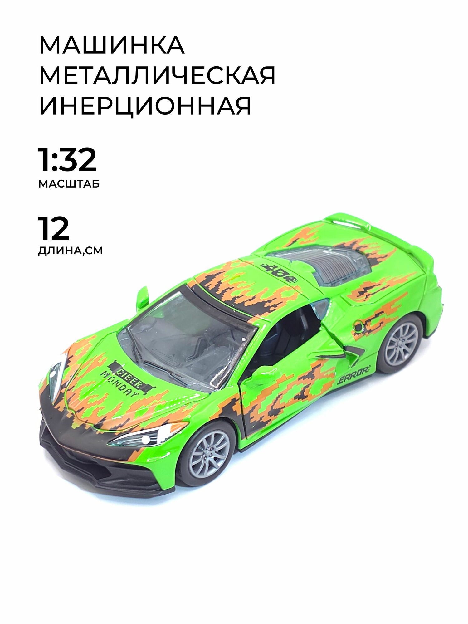 Машинка металлическая модельная гонка, зелёная. K174A26-3
