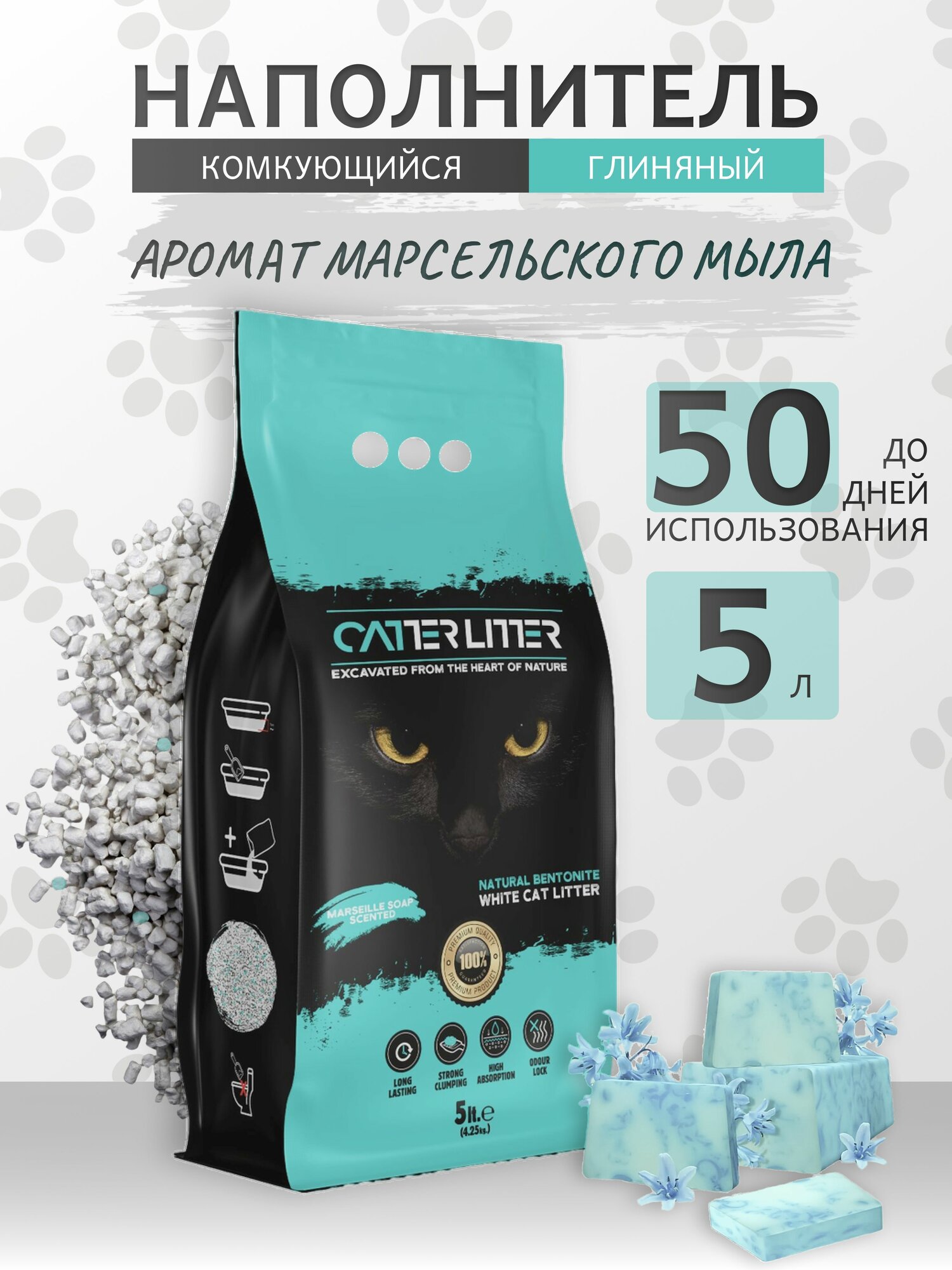Catter Litter Наполнитель Глиняный Комкующийся Листья пальмы 4250г.