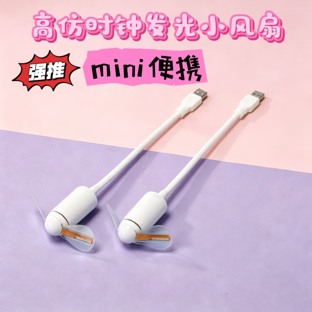 Портативный мини USB вентилятор с LED часами, мигающий текст, оригинальный подарок, белый, 26 см