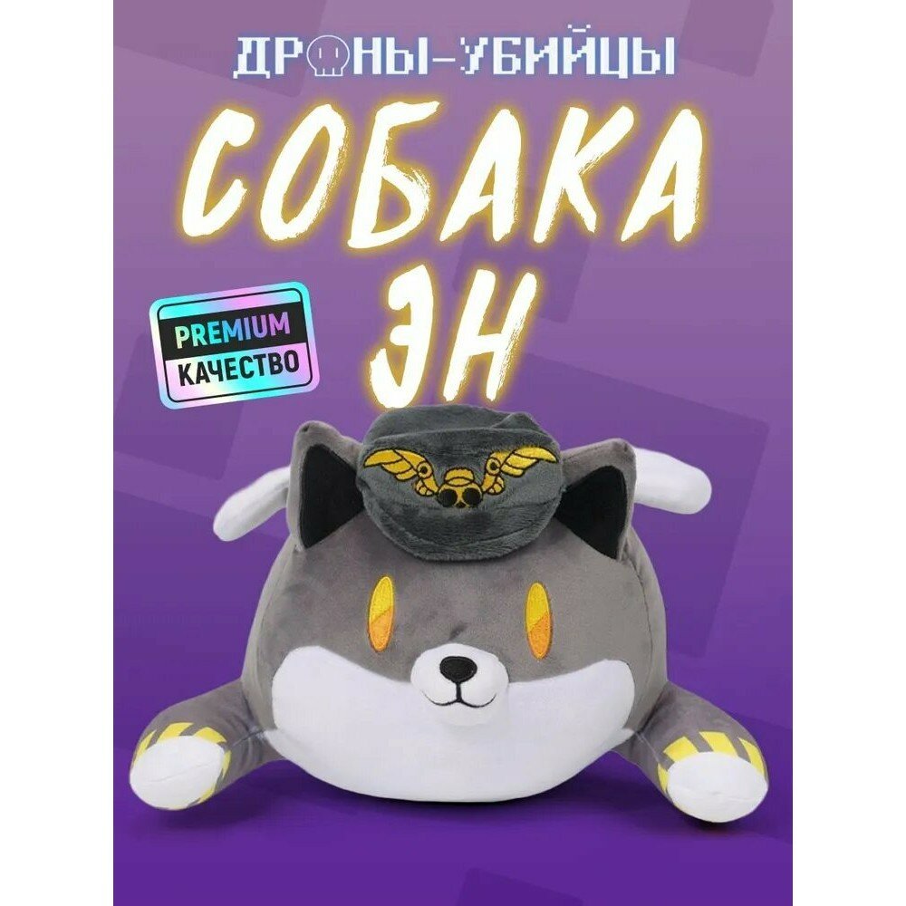Мягкая игрушка-подушка в виде персонажа, декоративная, для детей и взрослых, уютная