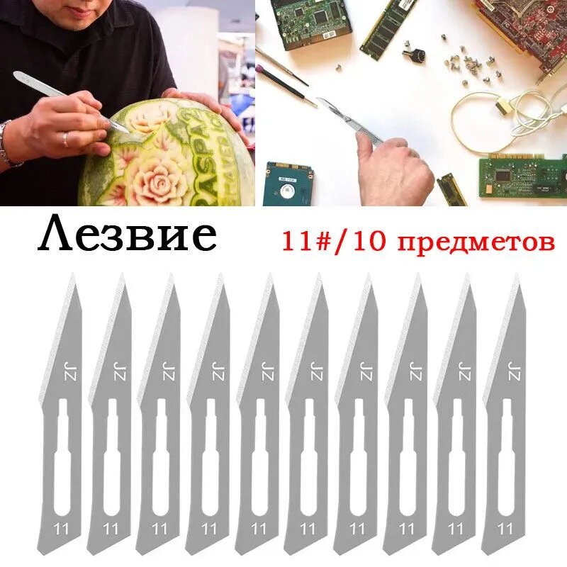 Металлический скальпель из углеродистой стали с гравировкой, рукоятка с лезвием, инструмент для резки бумаги своими руками.