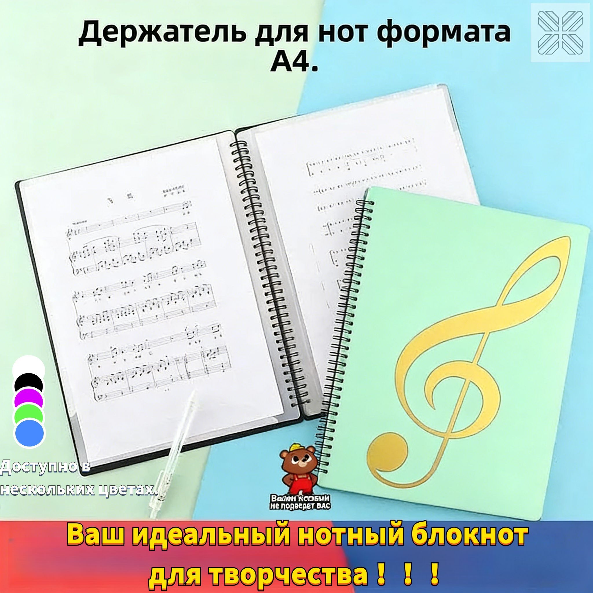 Папка A4, 1 шт.