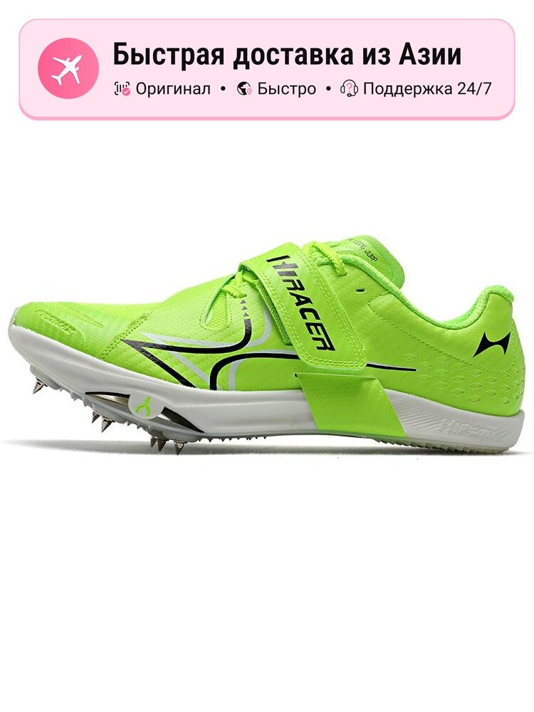 Кроссовки Health Shoes CPL
