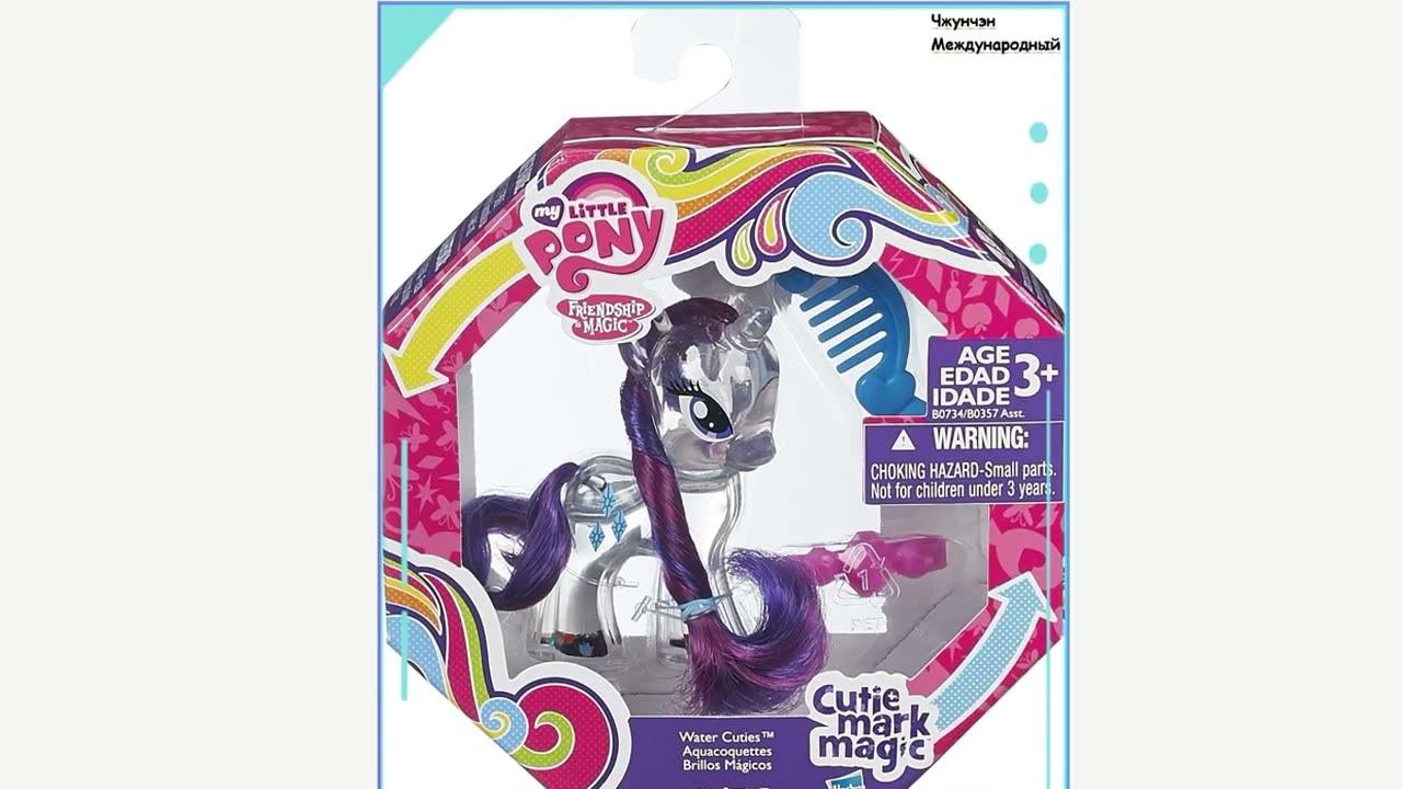 Фигурка My Little Pony Water Cuties Рэрити (Rarity), прозрачный пластик, серия, для детей — фото 1