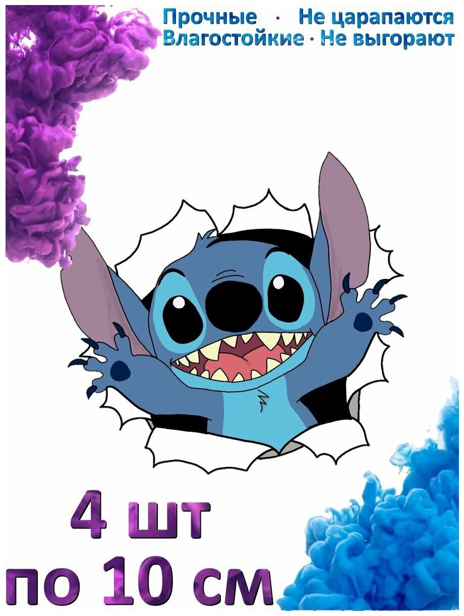 Наклейка на авто "Lilo & stitch"