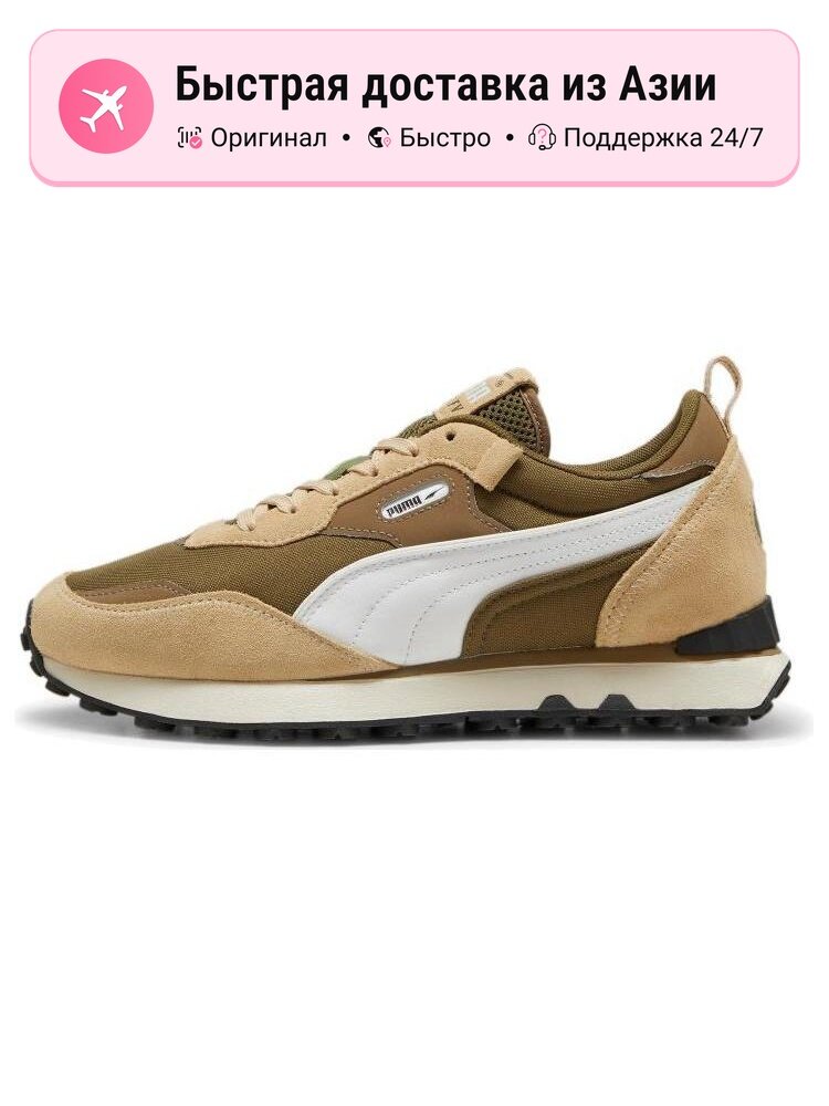 Кроссовки PUMA Rider FV Base