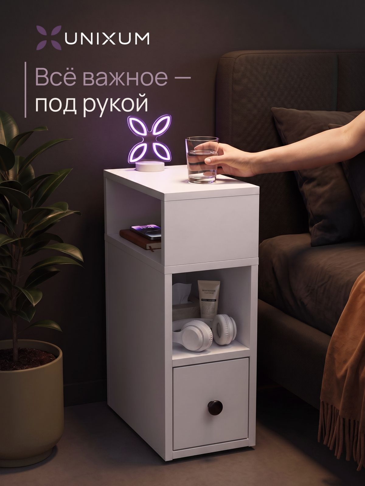 Тумба прикроватная напольная с ящиком для хранения вещей узкая