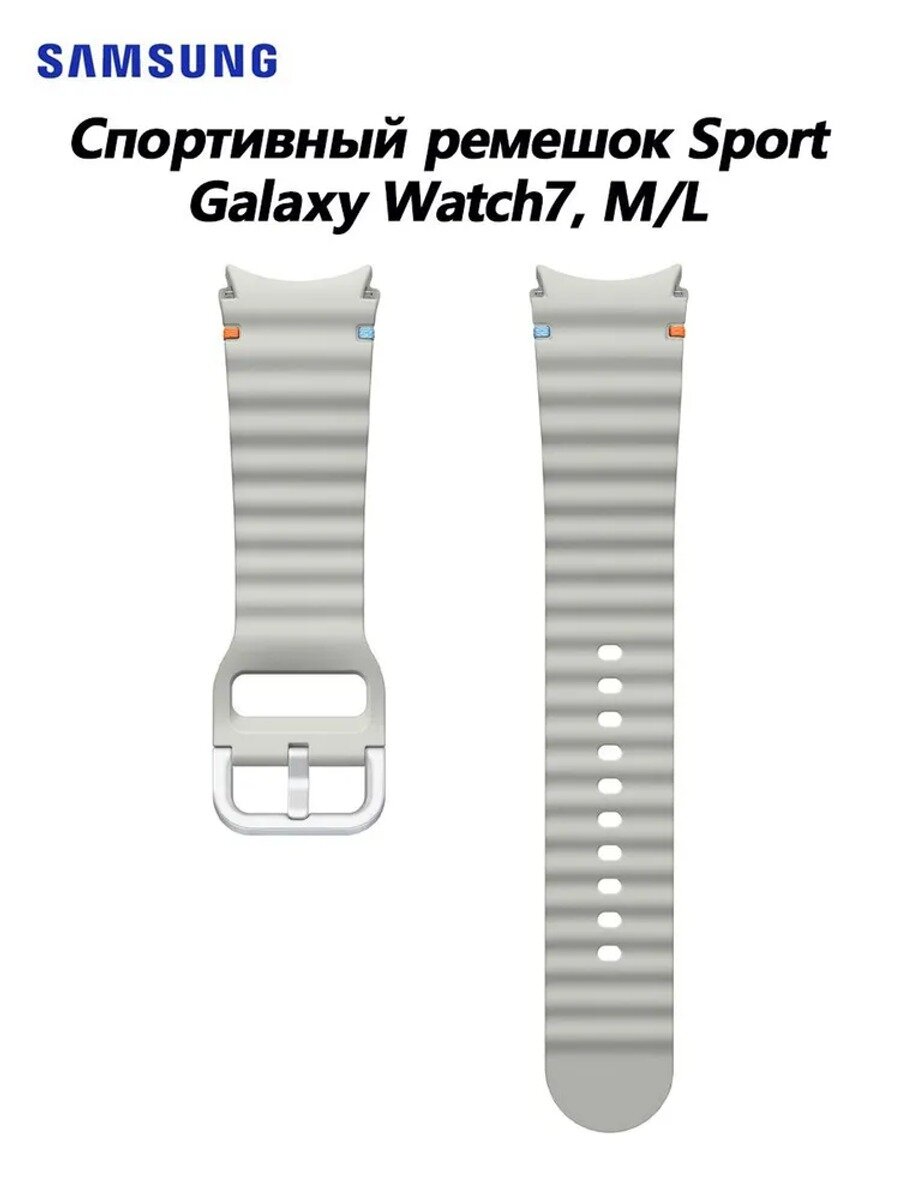 Know EasyxСпортивный ремешок Sport Gala x y Watch7 M/L ET SNL31 стандартная модель