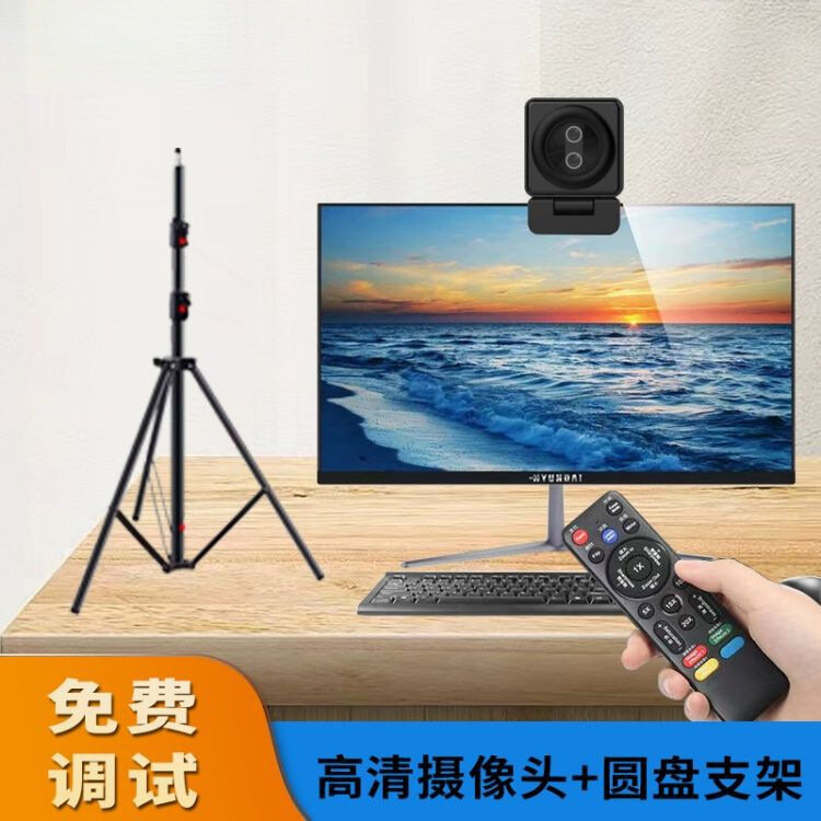 Yamadon T33 Flagship 4K Вебкамера с автофокусом, микрофоном, поддержкой зеленого экрана, пультом и напольной подставкой