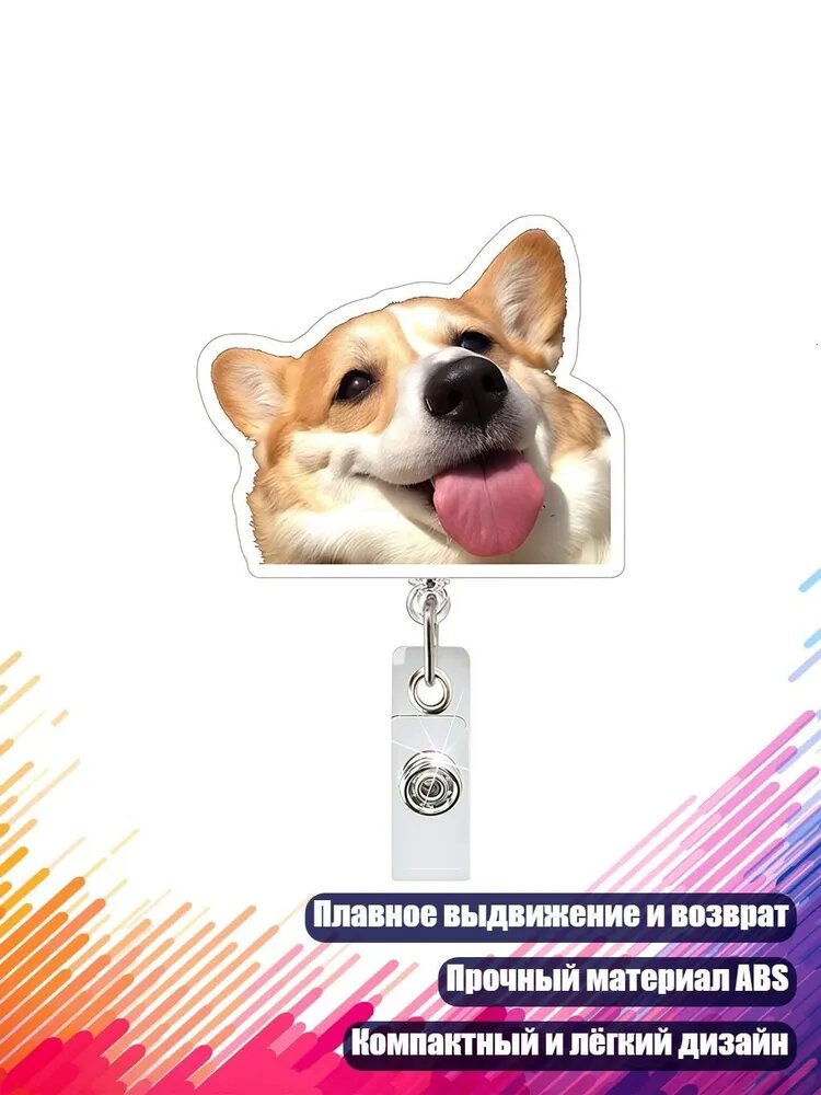 Планшетная доска, 1 шт.
